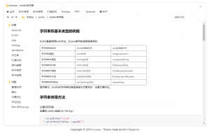 WordPress Win10 Explorer v1.3 主题 - Lovestu