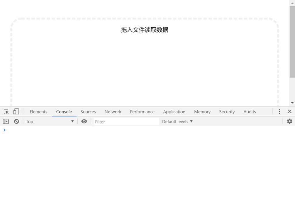 electron 原生拖拽文件获取路径 - Lovestu